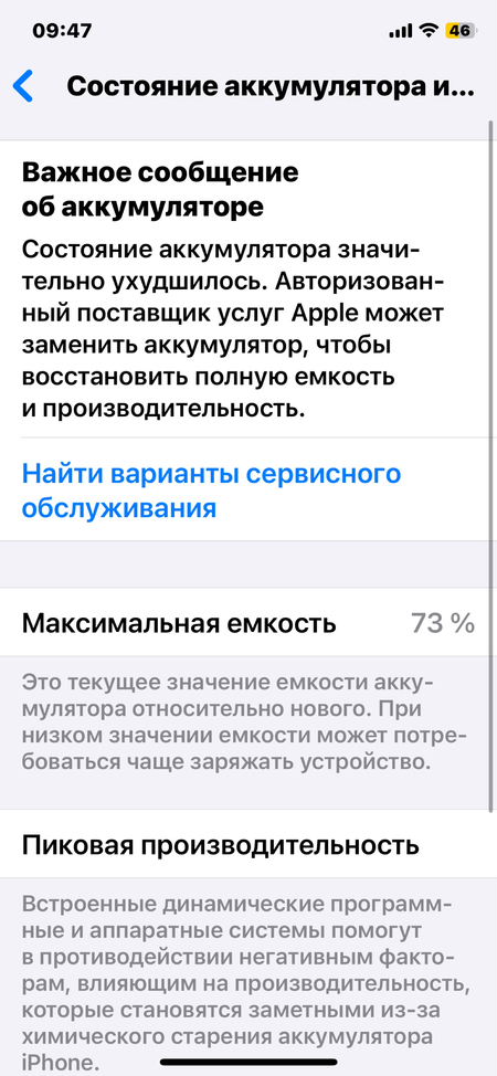 Iphone 11 pro 256