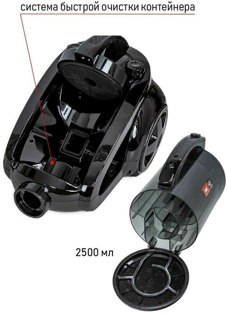 Пылесос JVC JH-VC425 черный