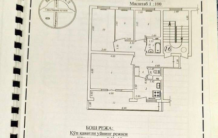 -Саид Барака 4/2/4 80м2 ор-р ГУВД