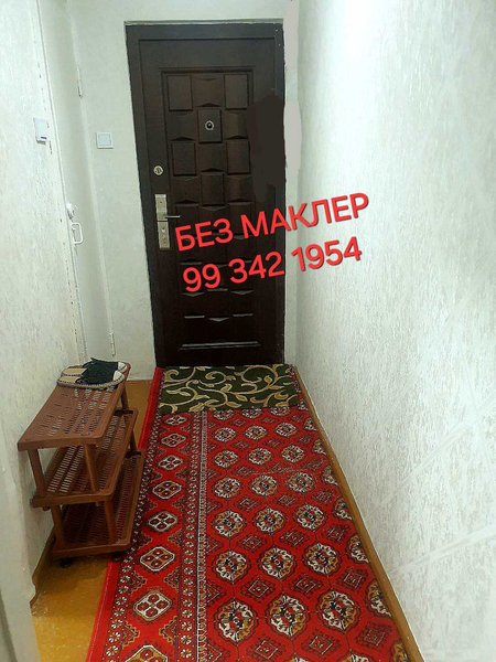 БЕЗ МАКЛЕРА. Учтепа-11. 2/3/4 Новый ремонт.  Только семья.