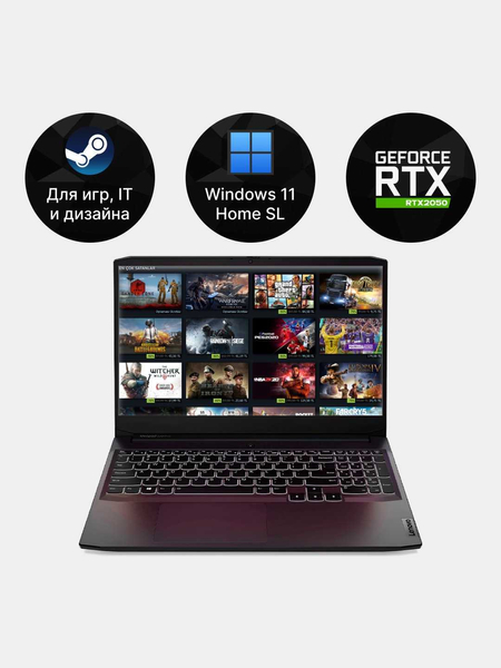 Lenovo AMD Ryzen 5 5500H/8GB/512GB SSD/RTX2050 4GB/15.6