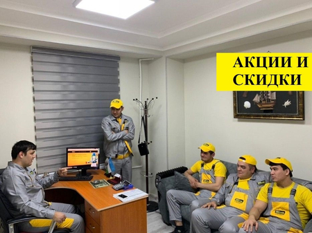 Уничтожение клопов тараканов илиВОЗВРАТ ДЕНЕГ Дезинфекция Dezinfeksiya