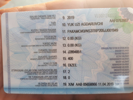 Камаз евро 5  20 куб 25 тонна