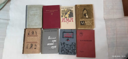Продаю разные книги.
