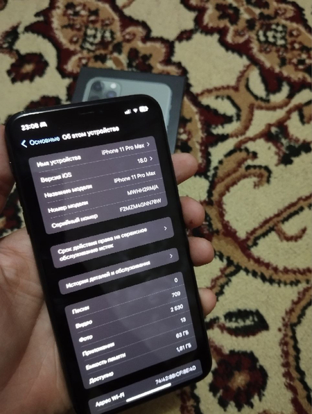 Iphone 11 pro max