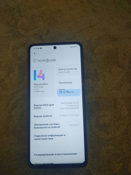 Poco x3 NFC Holati idealniy