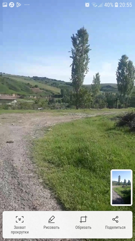 Ер сотилади кумушконда