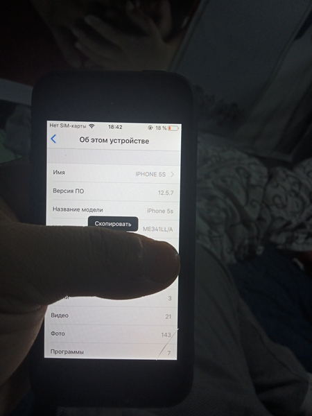 Iphone 5s satiladi