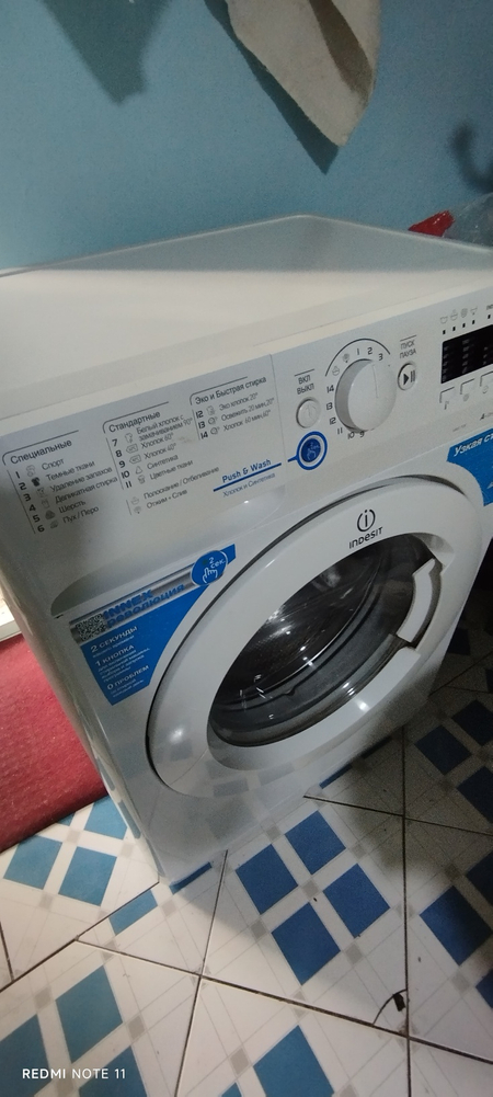 Продается стиральная машина INDESIT на 7 кг.