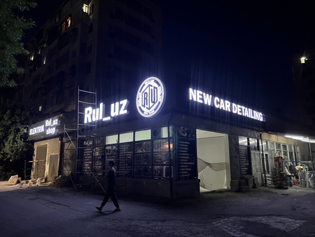 Reklama xizmati bukva baner orakal setka tablichka stella tashqi rekla