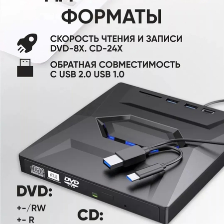 usb 3.1 dvd ro‘m