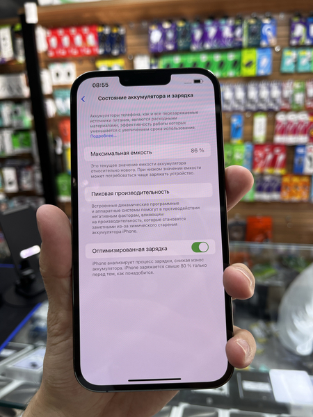 Iphone 13 Pro Max naqd va nasiya savdoga