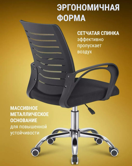 Кресла сул офис kreslo stul uy uchun