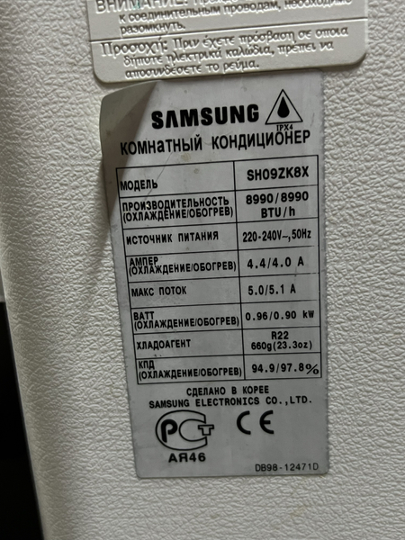 Кондиционер Samsung
