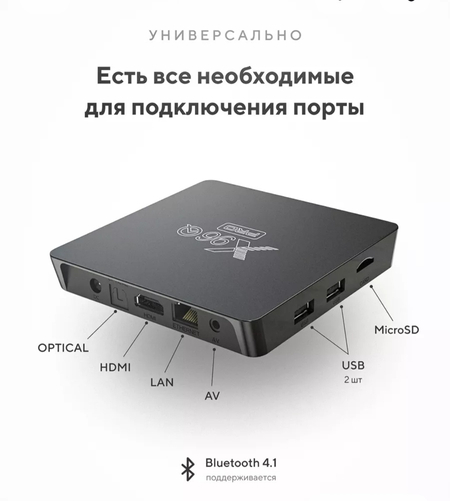 Продам смарт приставку в упаковке