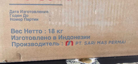 Кокосовое масло высший сорт