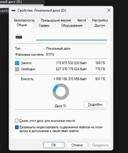 Компьютер Игровой(мощный)