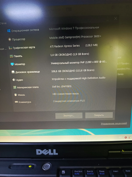 Ноутбук Dell Vostro 1000