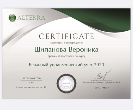 Предлагаю услуги бухгалтера