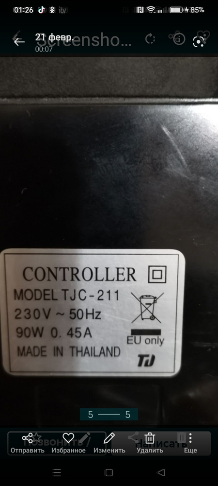 Швейная машинка JANOME 415 . Цена 210 у е.