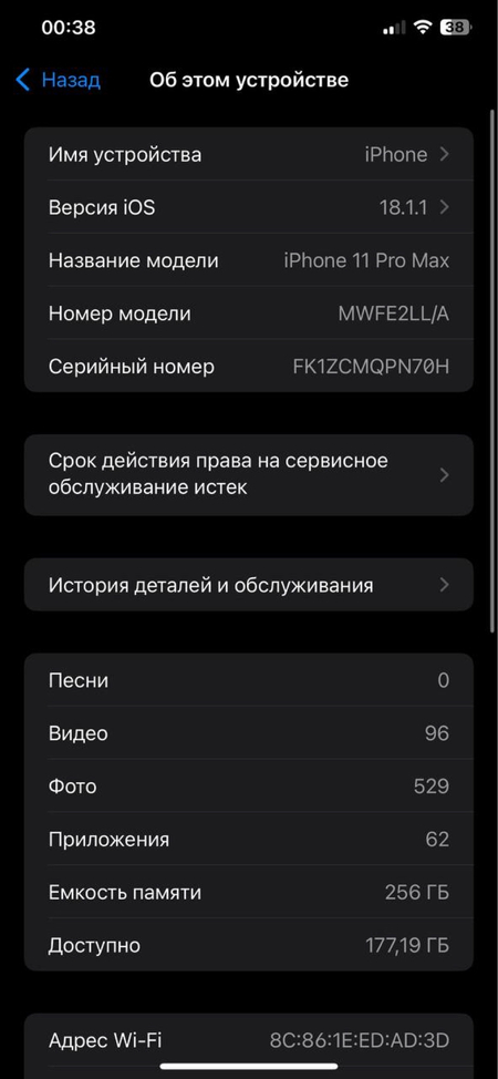 Iphone 11 pro max 256 gb
