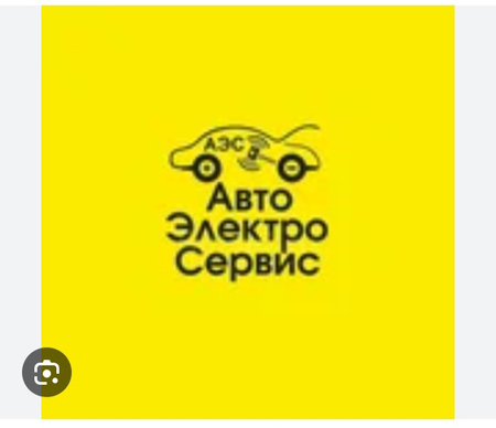 AVTO elektrik VIZP