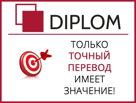 Китайский переводчик