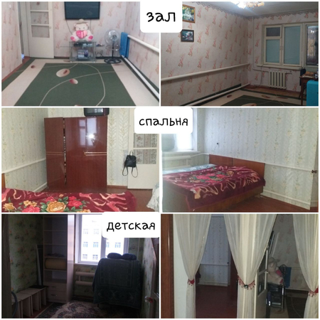 Продаётся  квартира