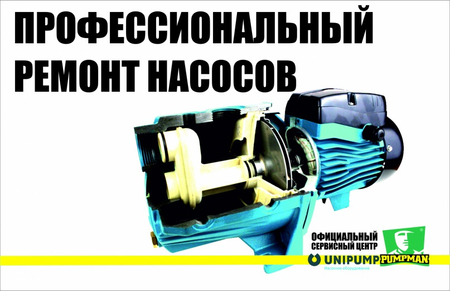 Сантехник делаем все виды сантехнических работ
