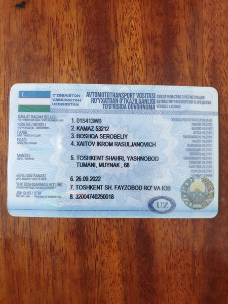 Камаз 53212 сотилади
