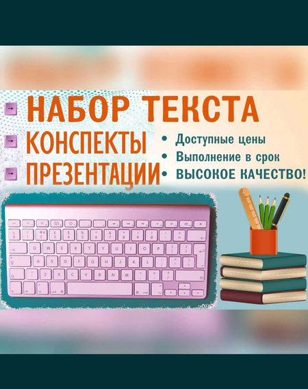 Таржимонлик хизмати Рус-Узб-Анг