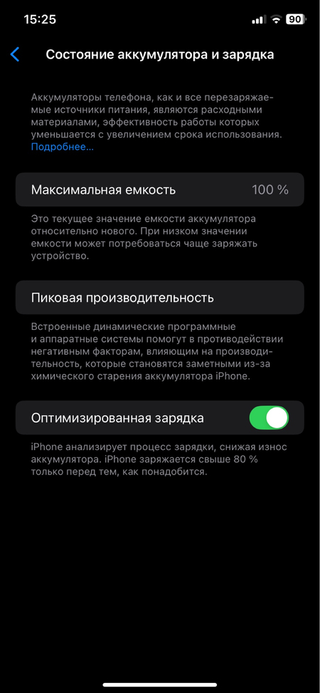 iphone 11 garantiyasi bilan