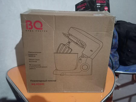 Миксер стационарный BQ MX342 + измельчитель в подарок