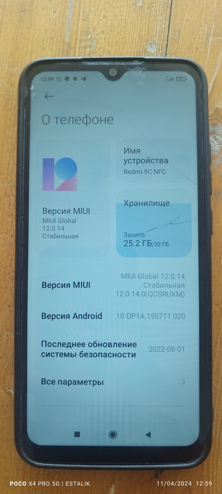 Redmi 9C NFC sotiladi