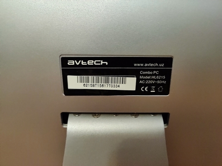 Моноблок Avtech.Intel g3260/22