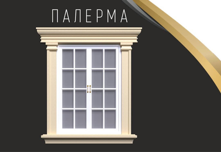 Фасадная тяга из пенопласта