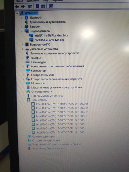 Игровой ноутбук 