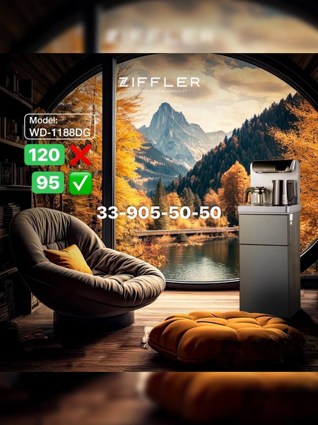 Куллер ZIFFLER по Супер Ценам