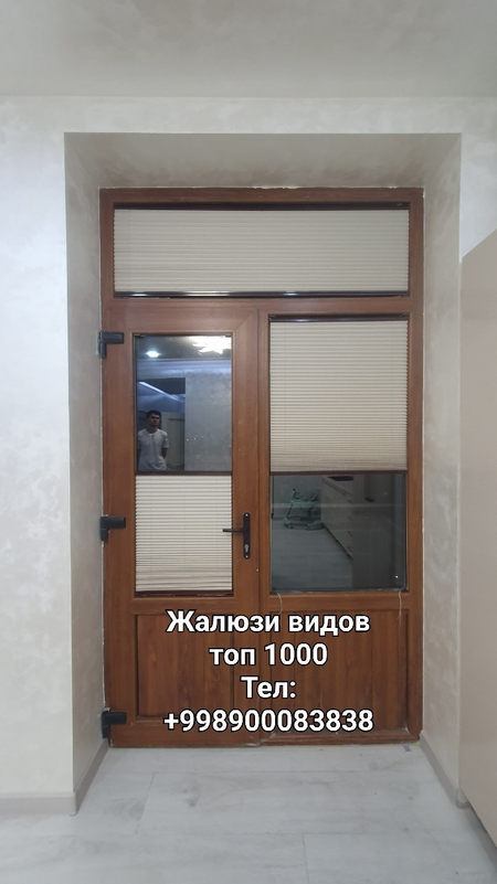 Жалюзи цех топ видов