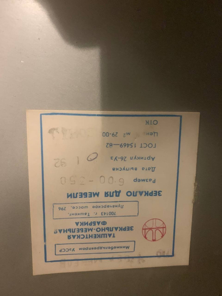 Зеркала 5 штук