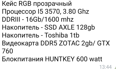 Kompyuter AVT Gaming