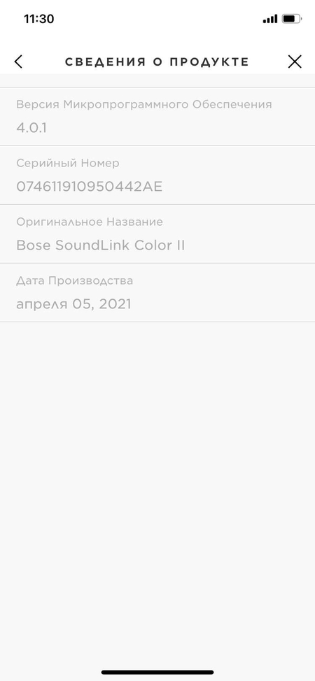 Bluetooth-динамик Bose Color II