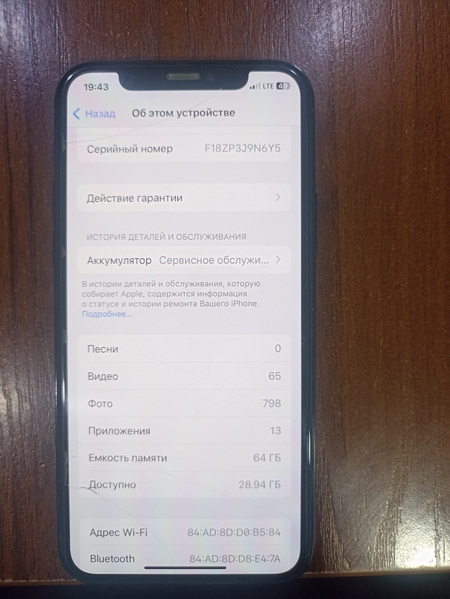 Iphone 11 pro srochna sotiladi