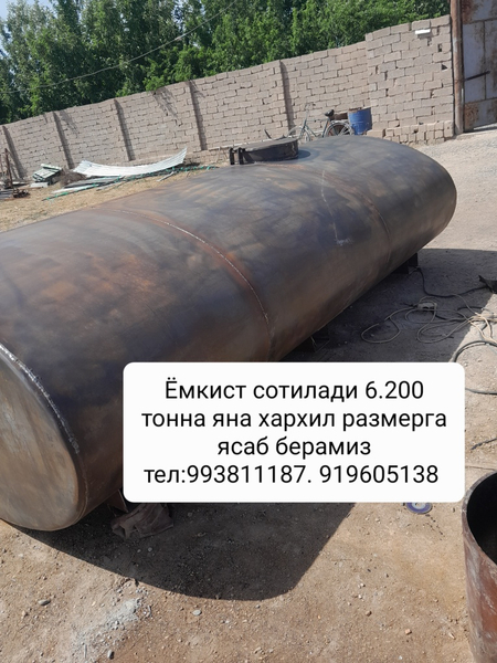 Ёомкис лар сотилади закасоркали ясаб берамиз хархил размерда