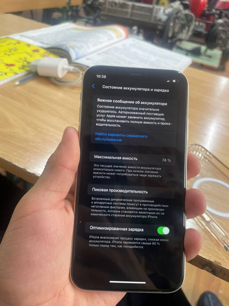 Iphone 11 ideal