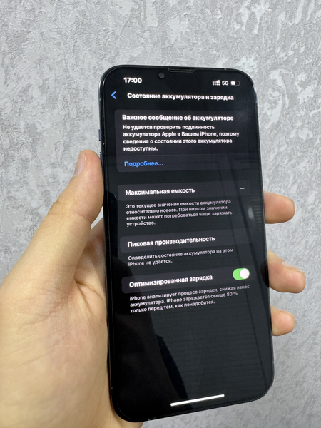Srochna Iphone 13 pro max 128GB karopka bor