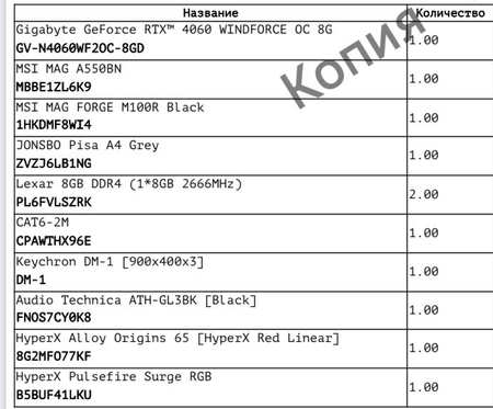 Продам игровой компьютер в полном комплекте. Почти новый.