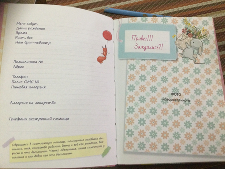 Детские книжки