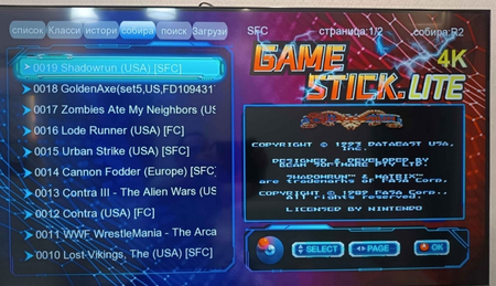 Game stick lite 64 Оптом Игровая приставка  Oyin  pristavka