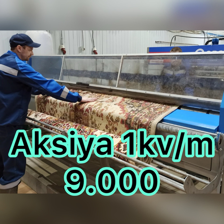 Стирка ковров стирка